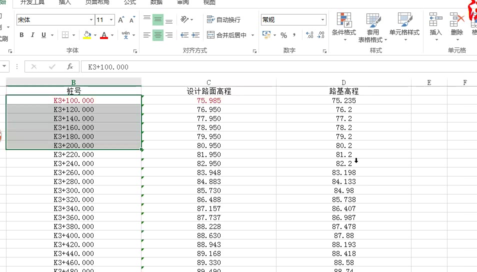 cass9.1断面法计算土方量视频---讲解-ca)ss道路断面土方