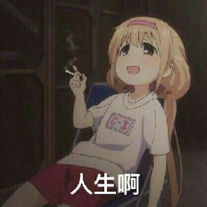 李燃啊 