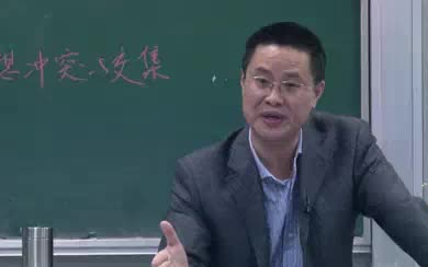 【马克思主义哲学】复旦大学 现代性的N种症候 主讲-邹诗鹏【全7讲】