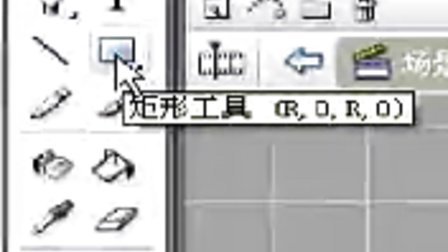 FLASH动画制作教程 小雨伞