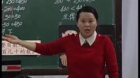 三年级上册《用估算解决问题》南_高清