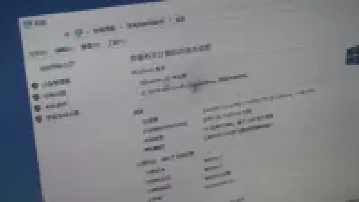 如何查看电脑系统