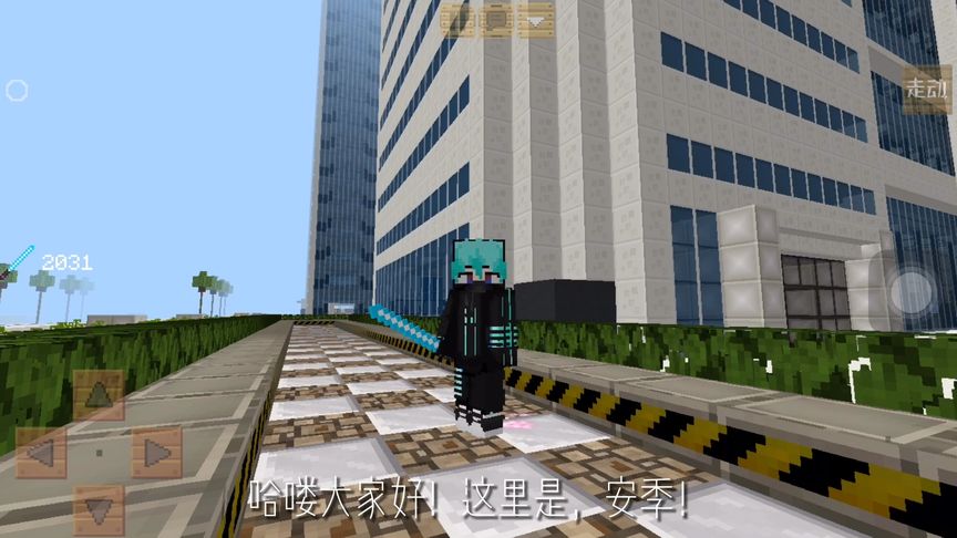 我的世界网易租赁服指令教程(1.上)