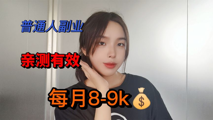 拼多多开店,3分钟教你店铺正确上架产品流程,记得收藏!
