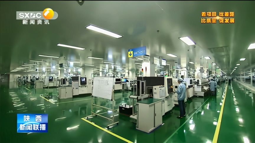 西安:世界级电子信息产业集群“芯”起点