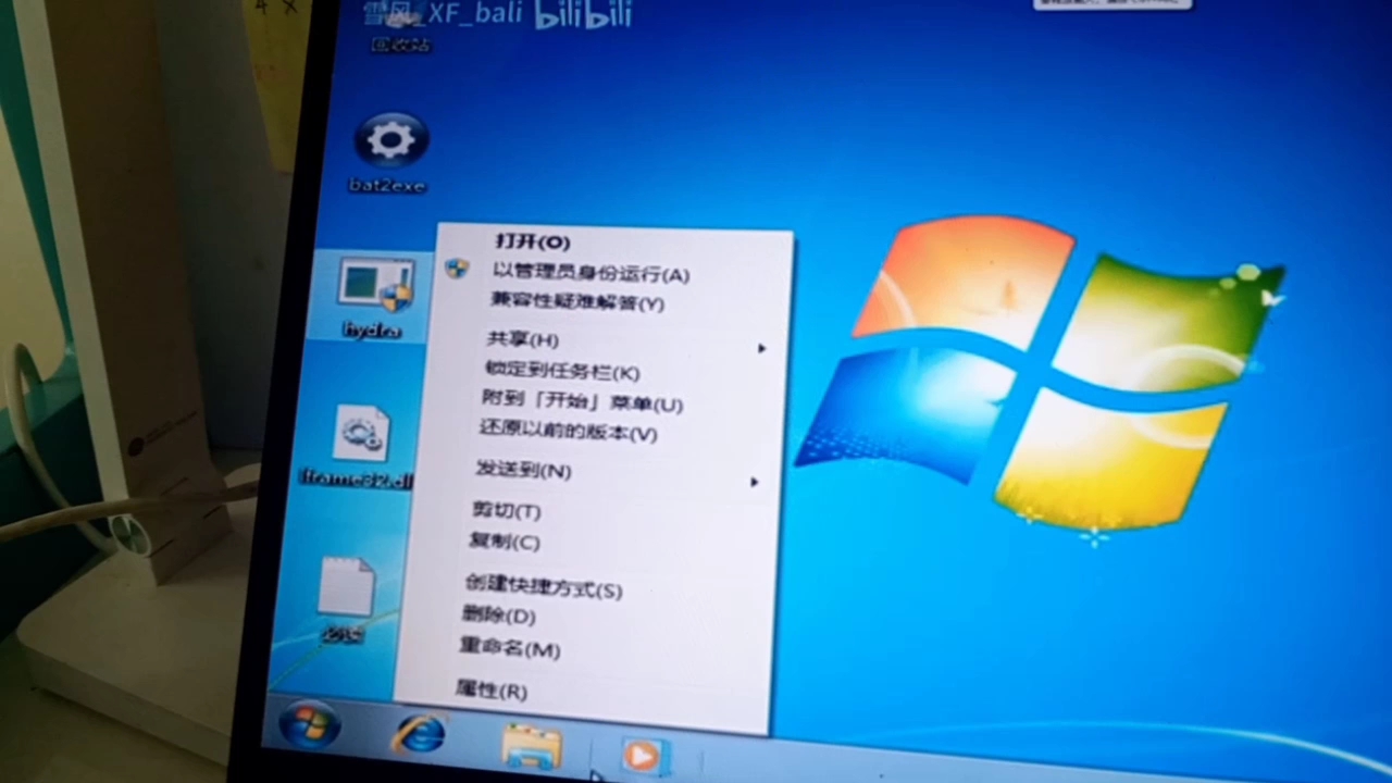 这是啥病毒