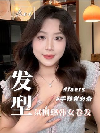 还不会卷头发的求你用用自动卷发棒吧…用了它才知道卷头发这么简单...