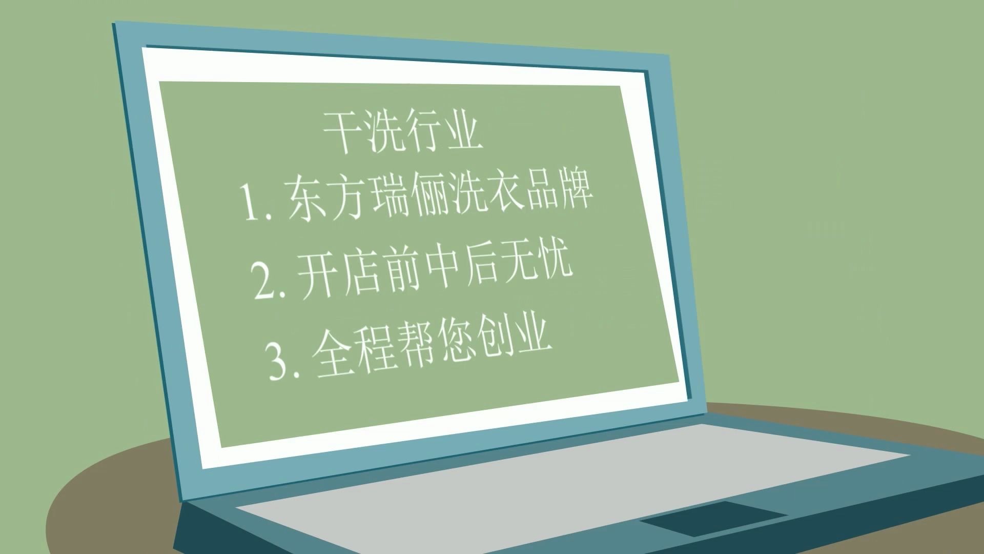 开干洗店的洗护要注意些什么?洗衣技术的操作流程