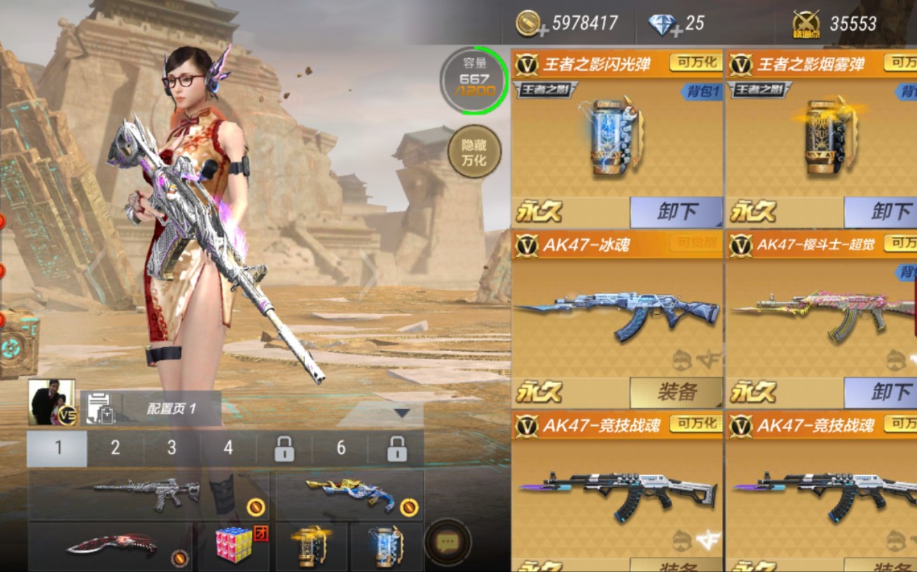 穿越火线;枪战王者 看下M4A1威候和其他M4系列的对比数据