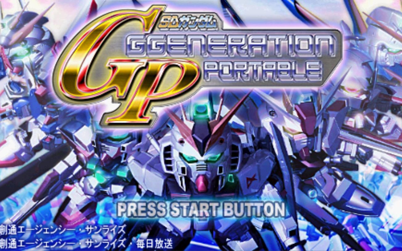 【PSP】SD高达G世纪P【机动战士高达∀】【6 黄金之秋】53