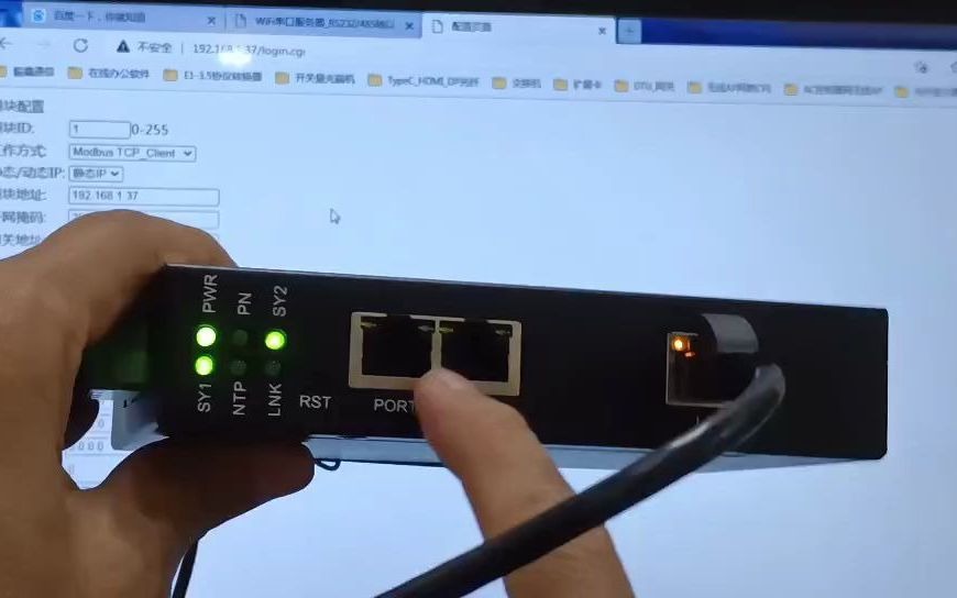 Profinet转 ModbusTCP/IP Ethernet协议转换器网关PN 转 modbus tcp