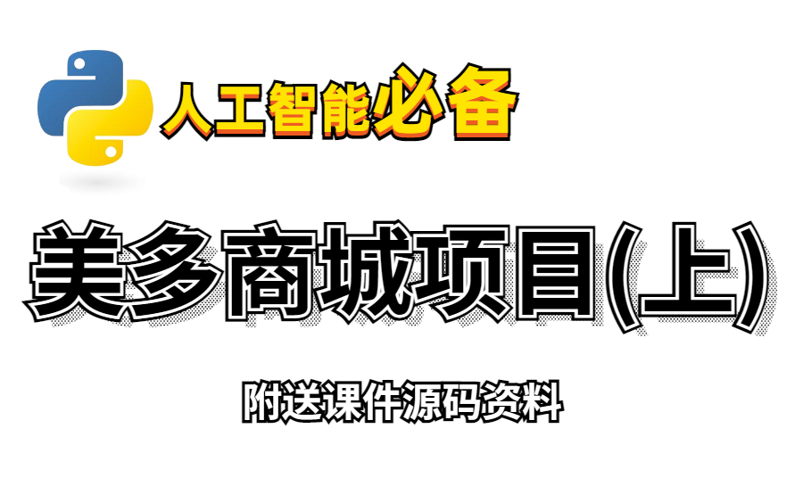 ...学习|深度学习|经典算法|数学基础|Opencv|计算机视觉|Tensorflow|Python