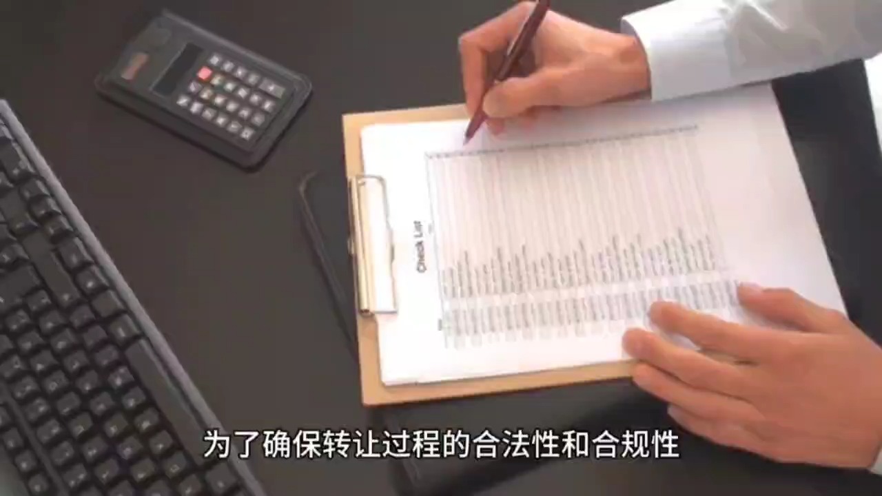 北京汽车指标公司户怎么转让?