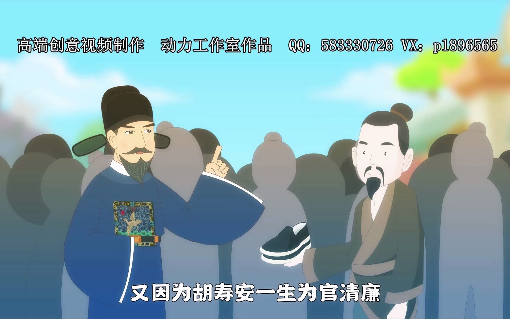 历史人物介绍 历史典故讲解动画 动力工作室作品