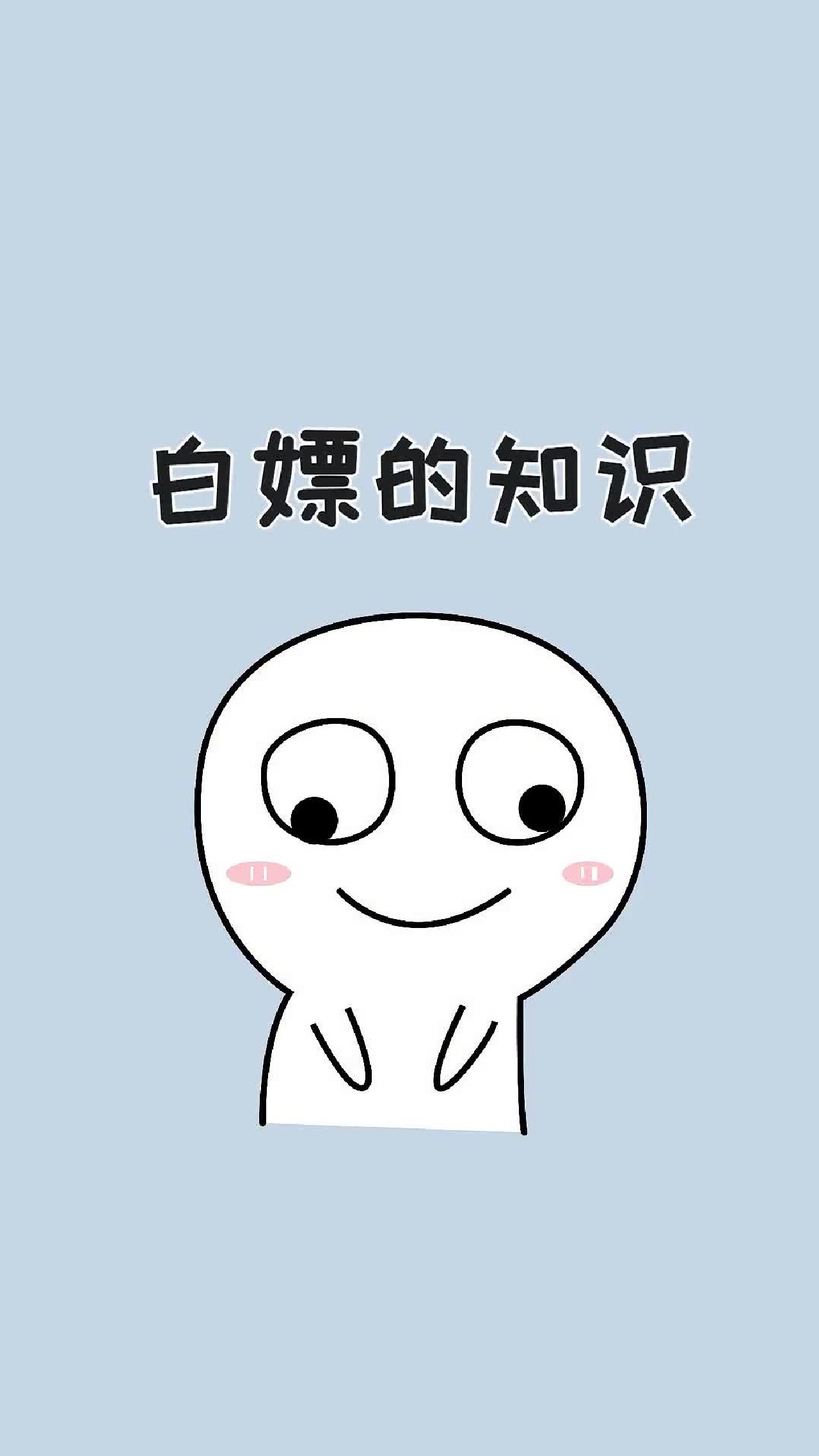 宝,一招教你查到个人档案在哪里!#涨知识