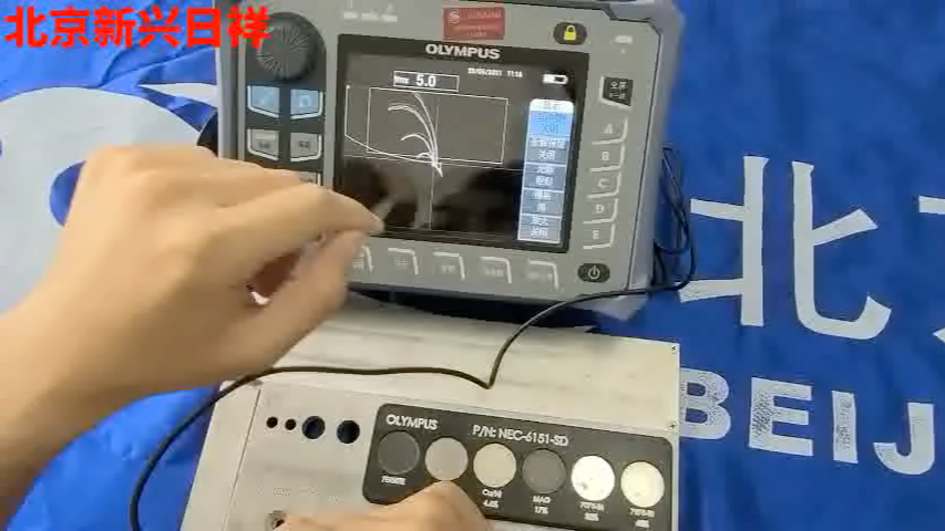 奥林巴斯涡流探伤仪N600+表面针探头校准