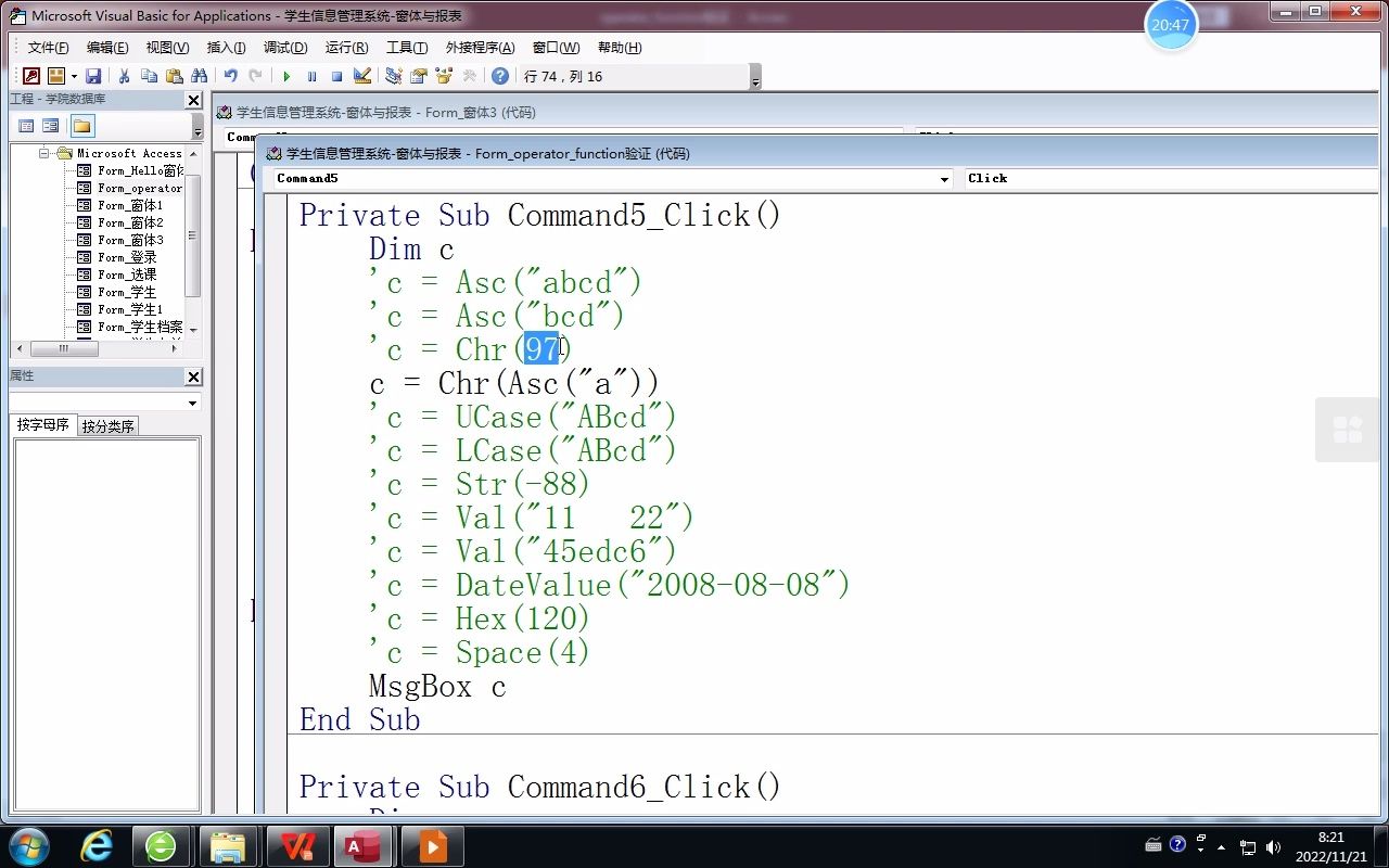 DB17.4 VBA转换函数