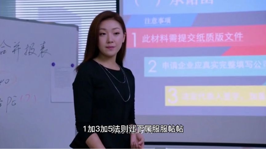 刚当上领导,没有管理经验怎么办?