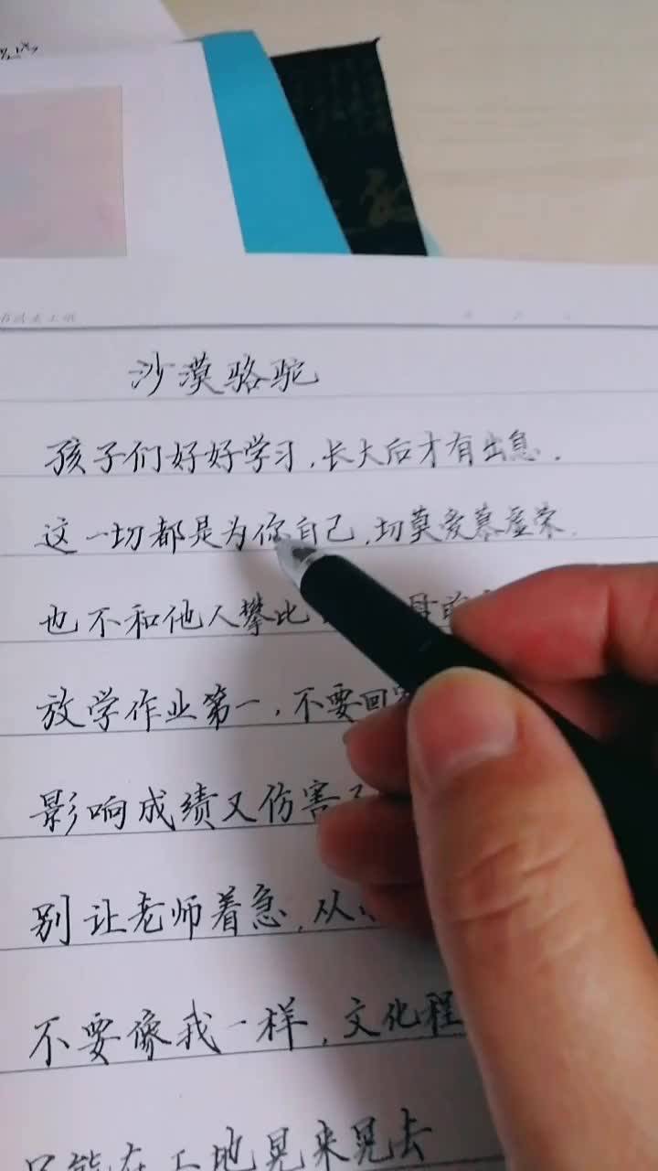 改编,字体设计书写