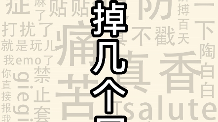 恭喜周杰伦在模仿周杰伦大赛中获得第二名!