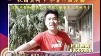 深圳市行知学校 深圳市美术学校 深圳财经频道采访