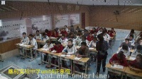 山东省教师远程研修课堂实录--垦利实验中学许孝梅八年级下unit4