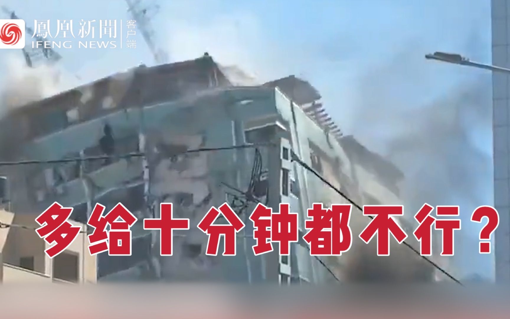 多家媒体所在大楼被炸前,负责人曾央求以色列多给10分钟,但遭以方拒绝