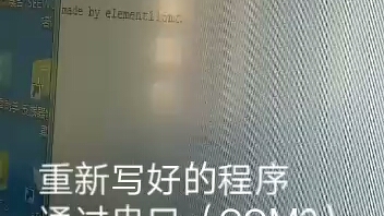 【Arduino】超声波测距仪第二集:教 室 写 代 码