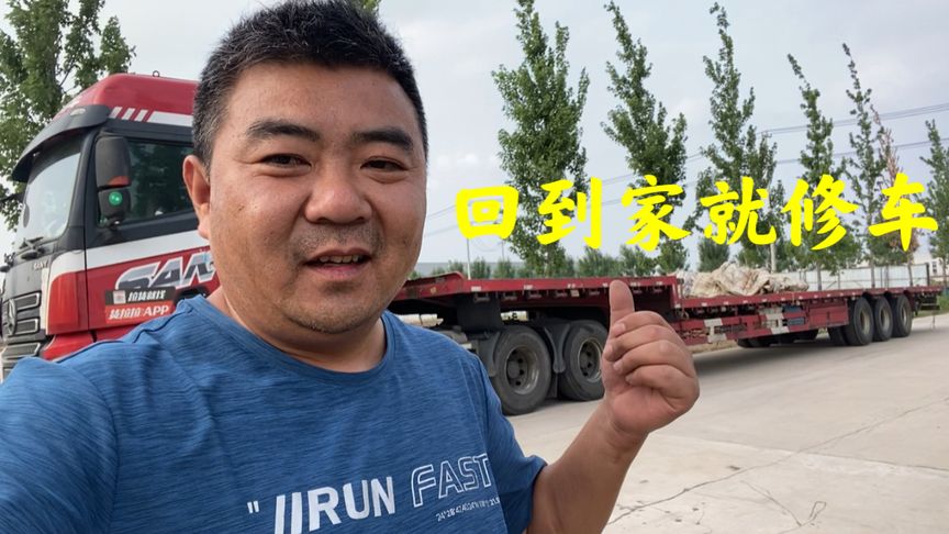 离合踩不动档不好挂,还好及时检查,要是坏在半道那就麻烦了