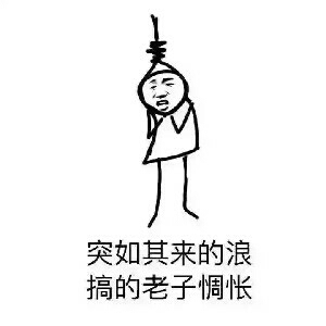 来我长街做我故人吧 