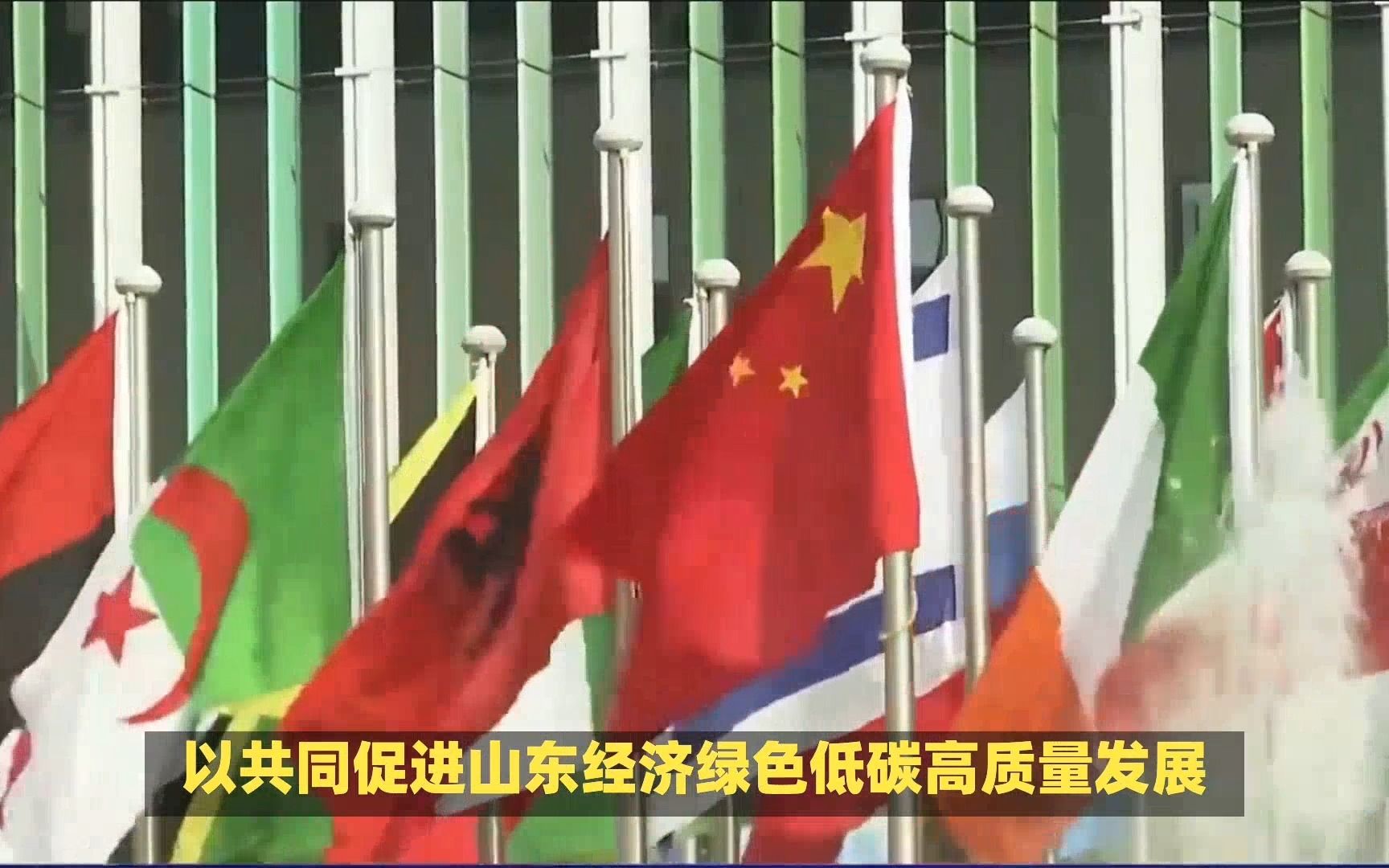 2023年可持续发展国际合作大会签约项目达84.5亿元,为全球可持续...