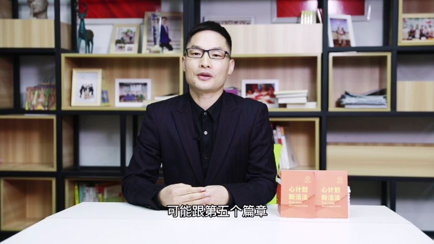 企业行动理念执行,行动之前思考这3个问题,更有章法的达成目标