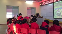 中班语言活动《会动的房子》