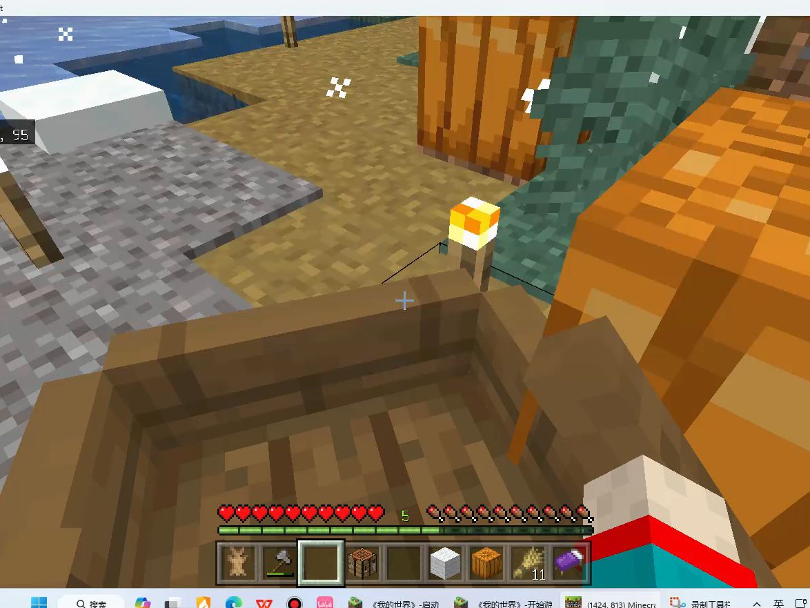 爸爸的交通工具awa_我的世界