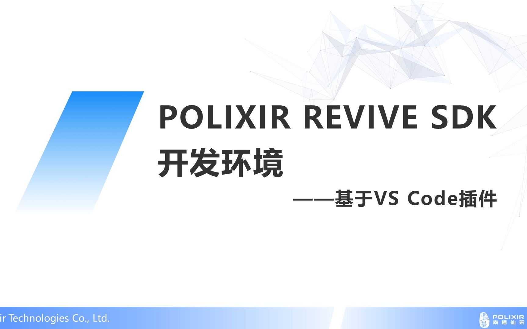 ...SDK 开发,数据驱动强化学习(离线强化学习)开发工具包辅助插件
