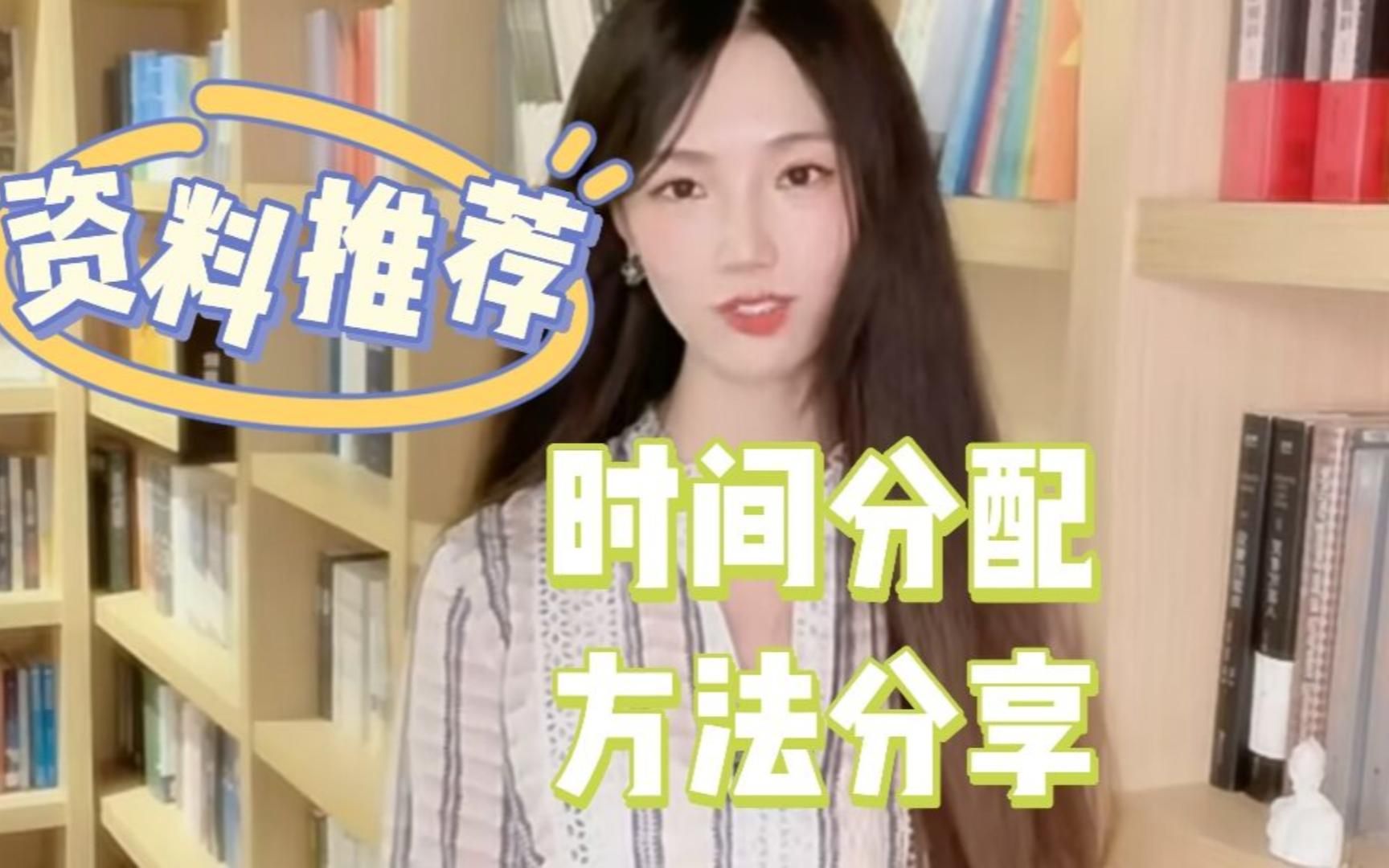 吐血整理!初级会计备考超详细规划!安排!