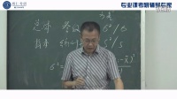 2017心理学考研:《统计与测量》-方差与标准差
