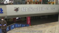 杭州一工程已完工半年,工程款却迟迟不能完成审计?