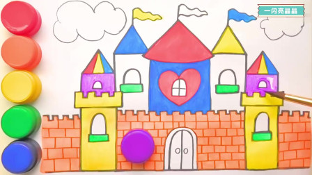 早教绘画 画小城堡简笔画和卡通画