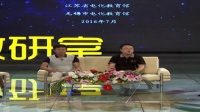 新技术融合环境下的小学数学任务驱动教学视频