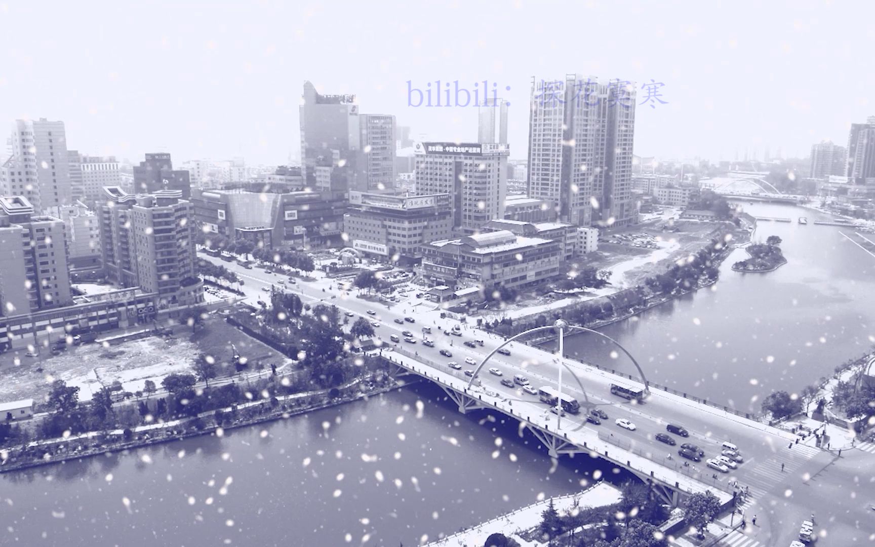 PR特效:搭建下雪场景(不用下雪素材)
