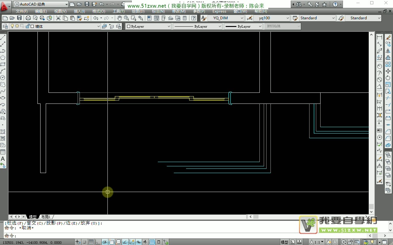 1-3、AutoCAD2016新功能02