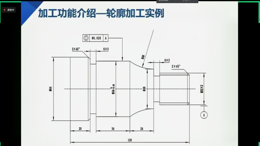 技能大赛CAXA软件培训班一12.数控车加工介绍2