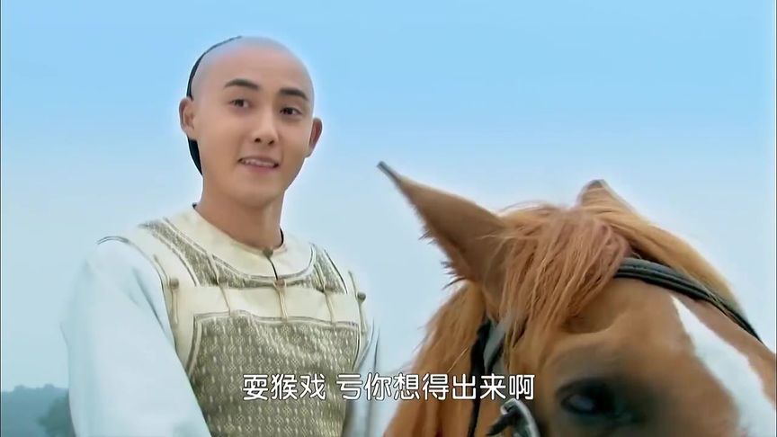 新还珠格格:有哪位朋友能告诉我,这个演员叫啥,业界泥石流