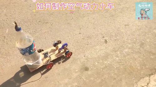 如何制作空气动力小车