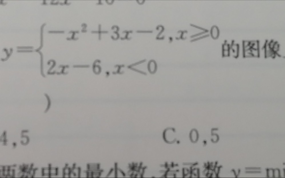 函数定义域的范围的确定