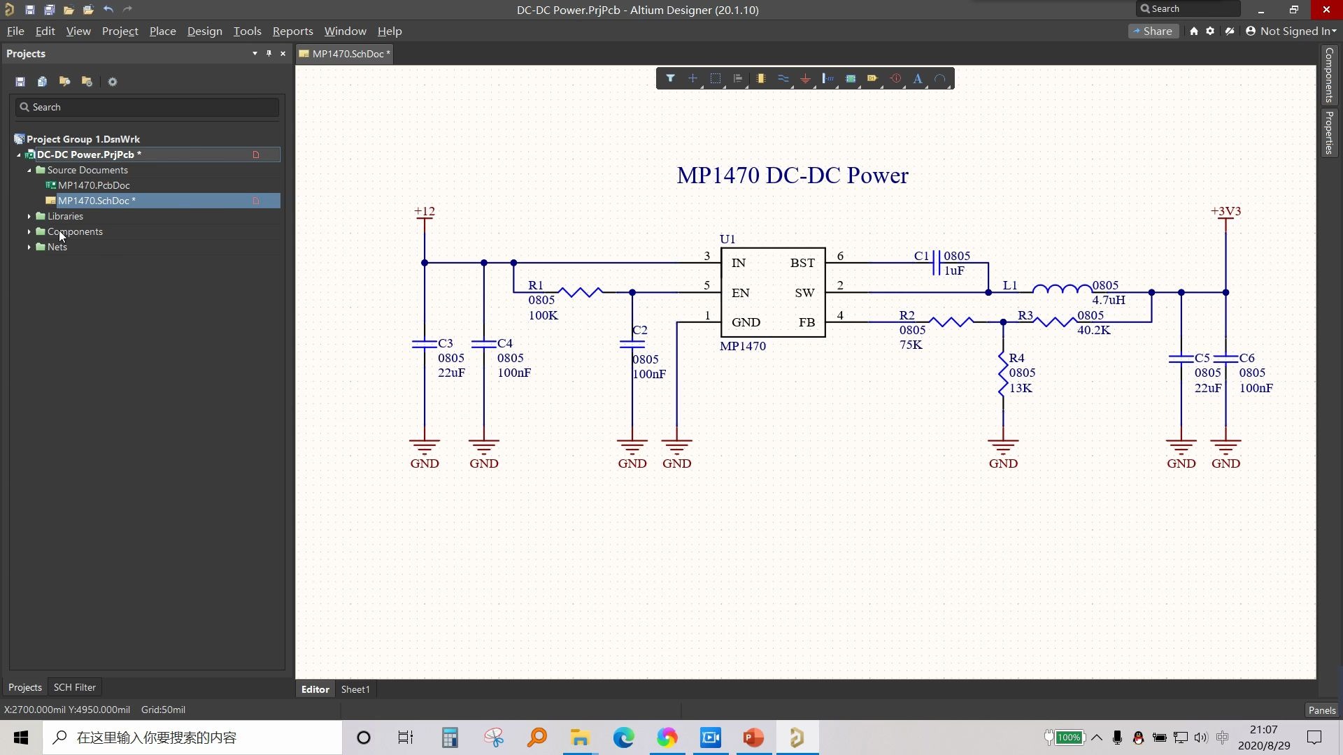 Altium Designer 20小白成长记 16:原理图文件生成PCB文件