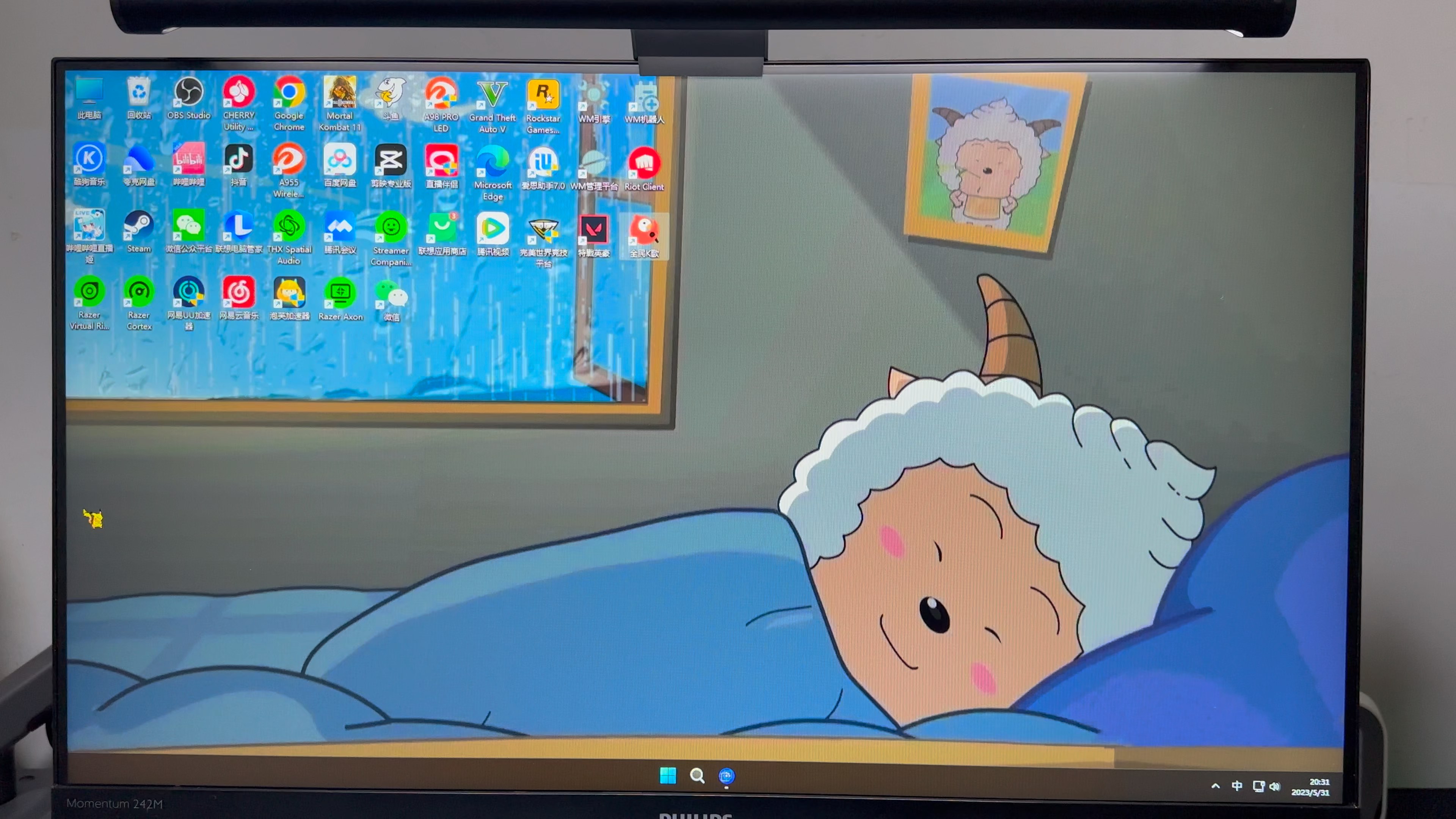 我在家睡觉就不会被打扰了