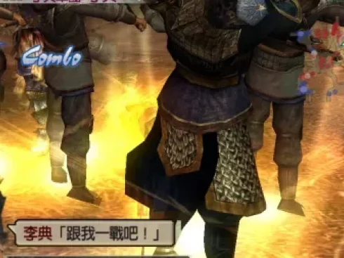 真三国无双4 黄忠终极武器(破邪旋风斩)入手方法