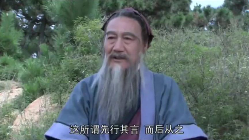 孔子谈诚信:言无信不实,人无信不立!